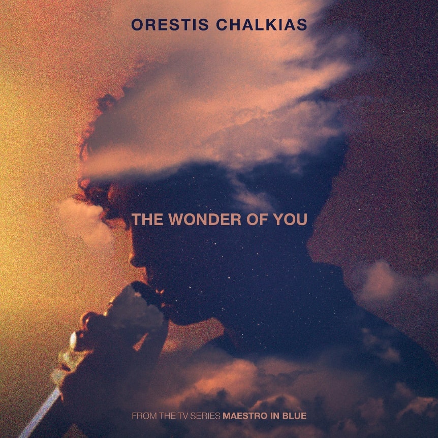 Orestis Chalkias - "The Wonder Of You" - Full-Time.gr